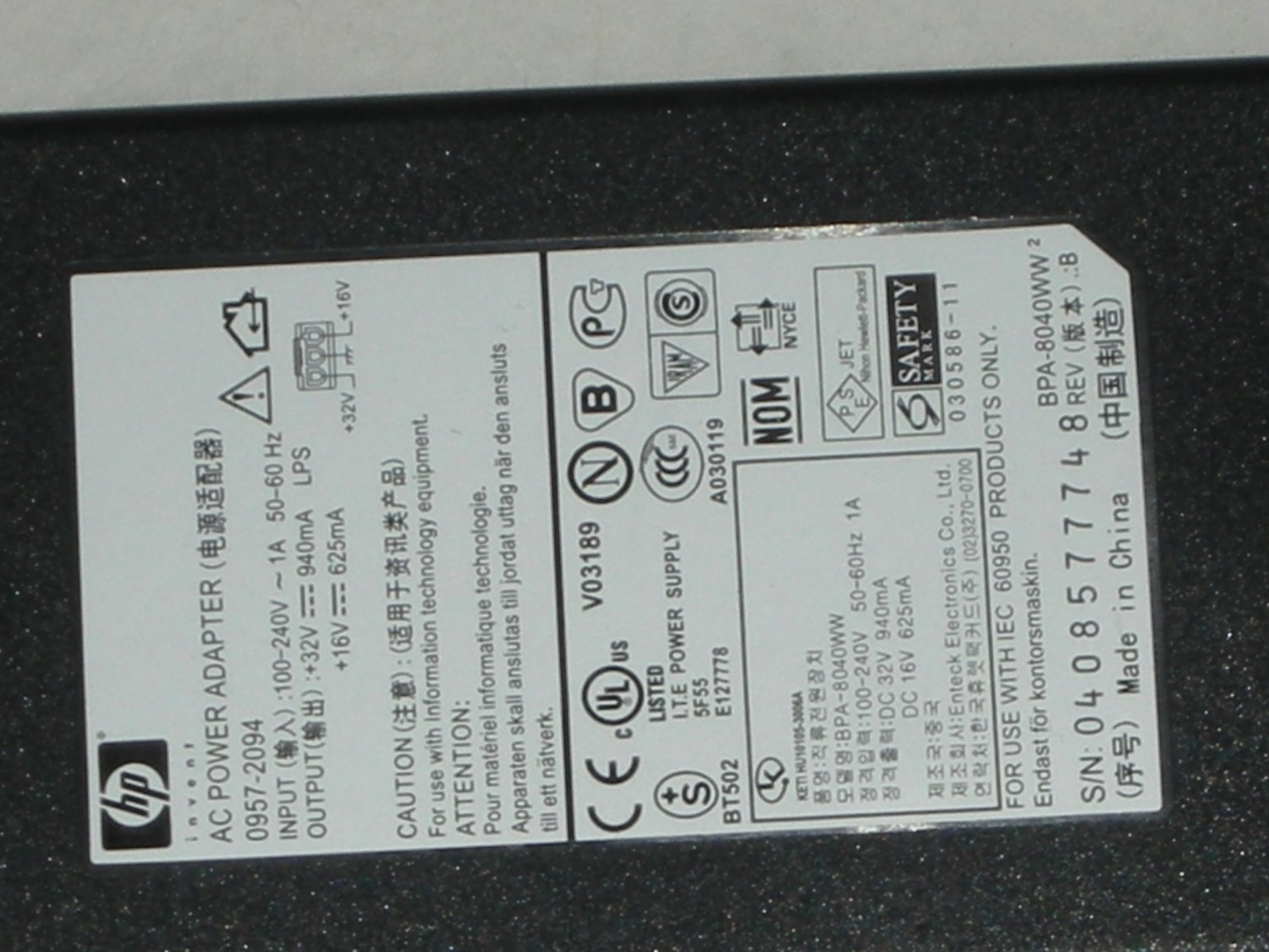 HP Printer 3-Pin AC Power Adapter 0957-2094 Genuine Original 16V-625mA ...