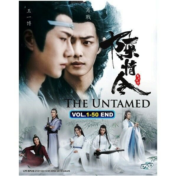 DVD Chinese Live Action Series The Untamed English Subtitle - Fast Shipping