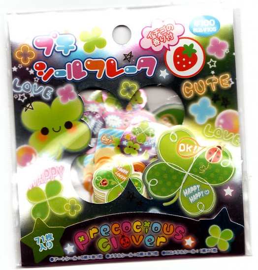 Kamio Japan Precocious Clover Sticker Sack Kawaii