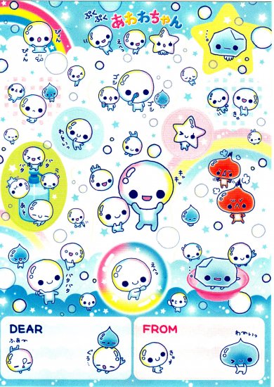 Kamio Japan Awawa Chan Sticker Sheet from Memo Pad (B) Kawaii
