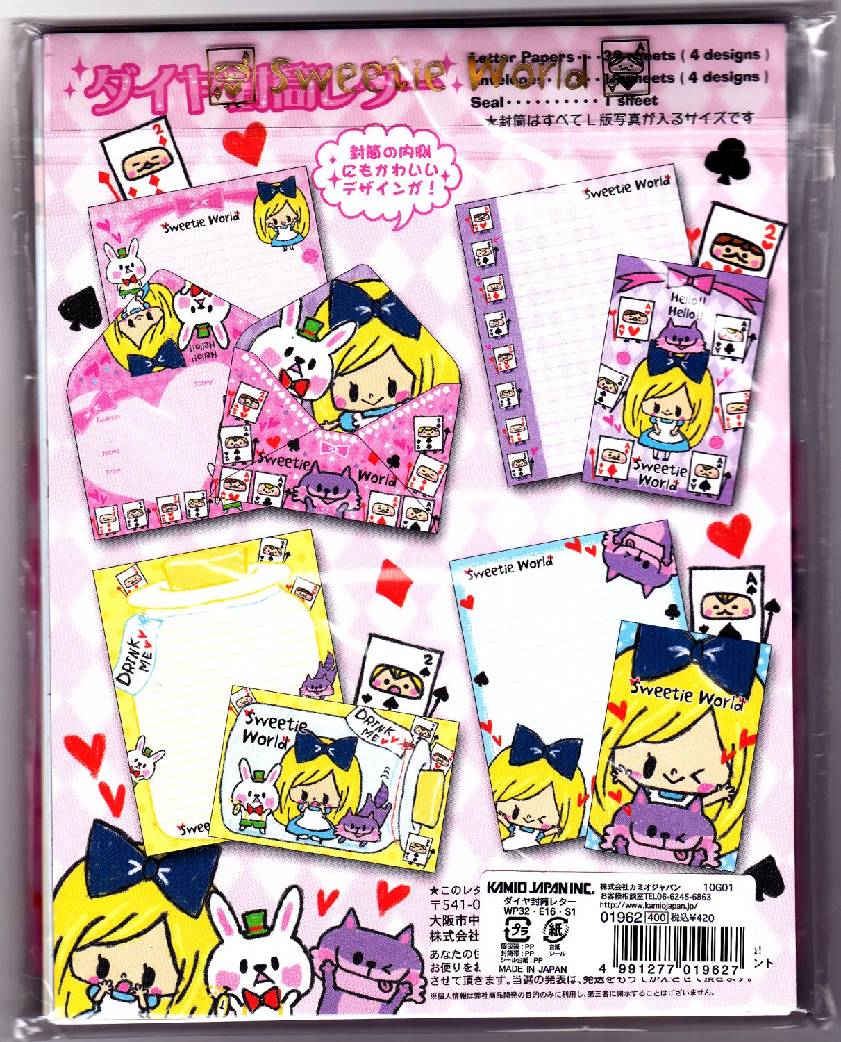 Kamio Japan Sweetie World Letter Set with Stickers Kawaii