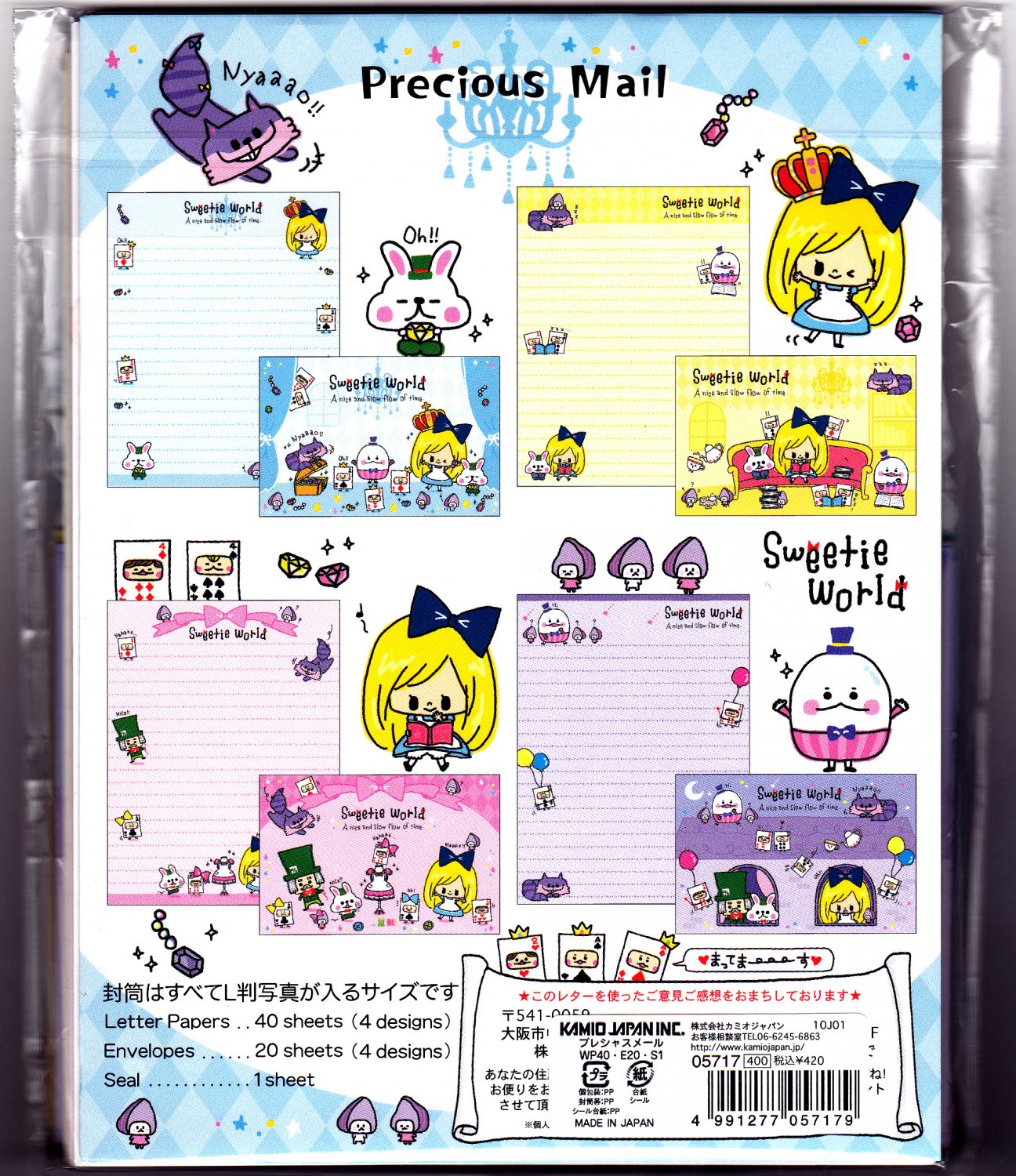 Kamio Japan Sweetie World Letter Set with Stickers (B) Kawaii
