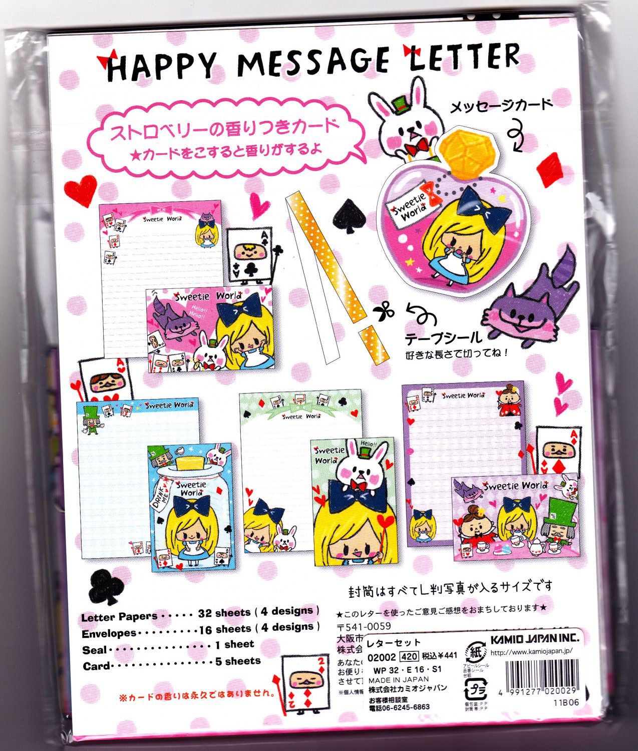 Kamio Japan Sweetie World Letter Set with Stickers (C) Kawaii