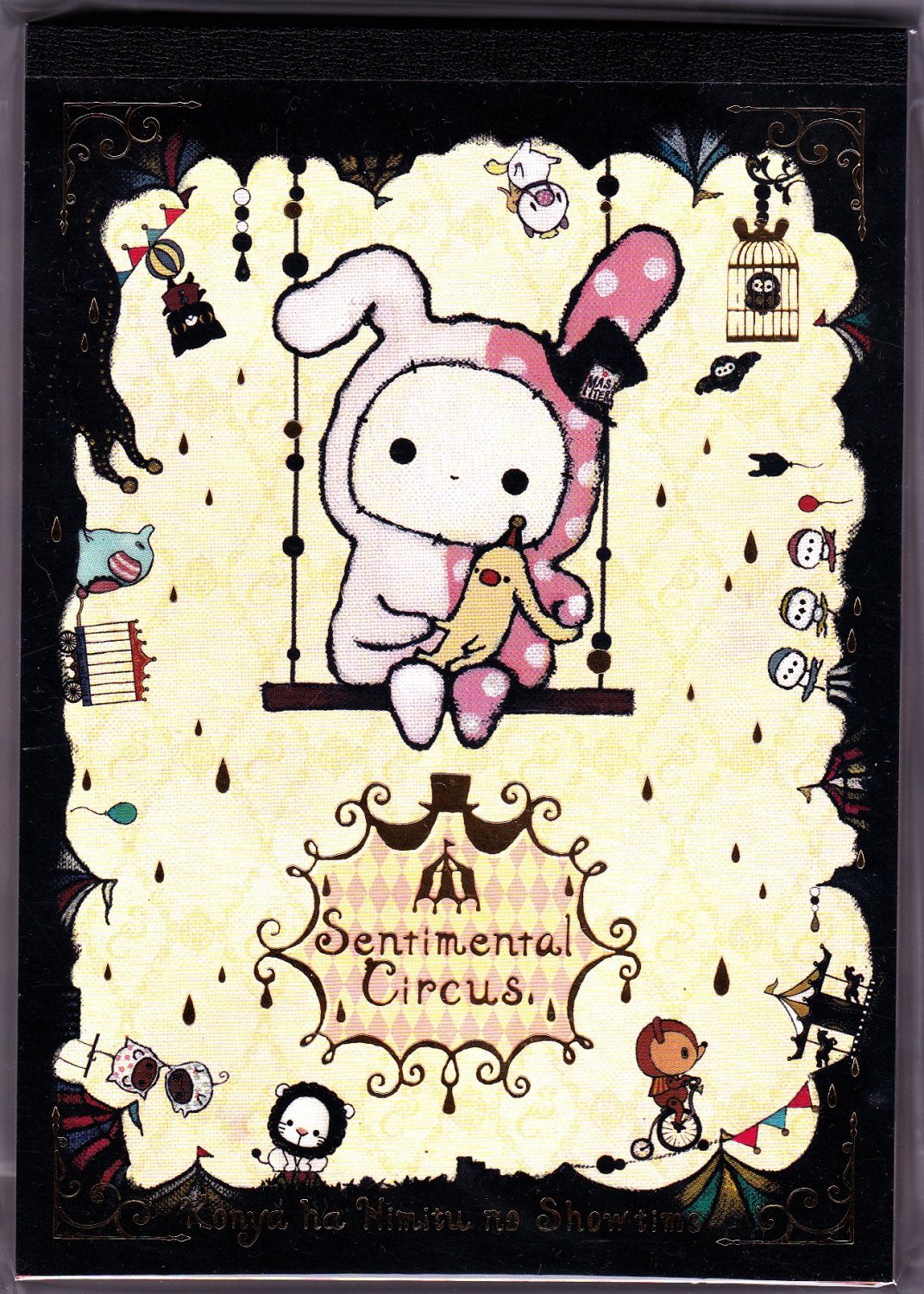 Sentimental Circus Shappo Wallpaper