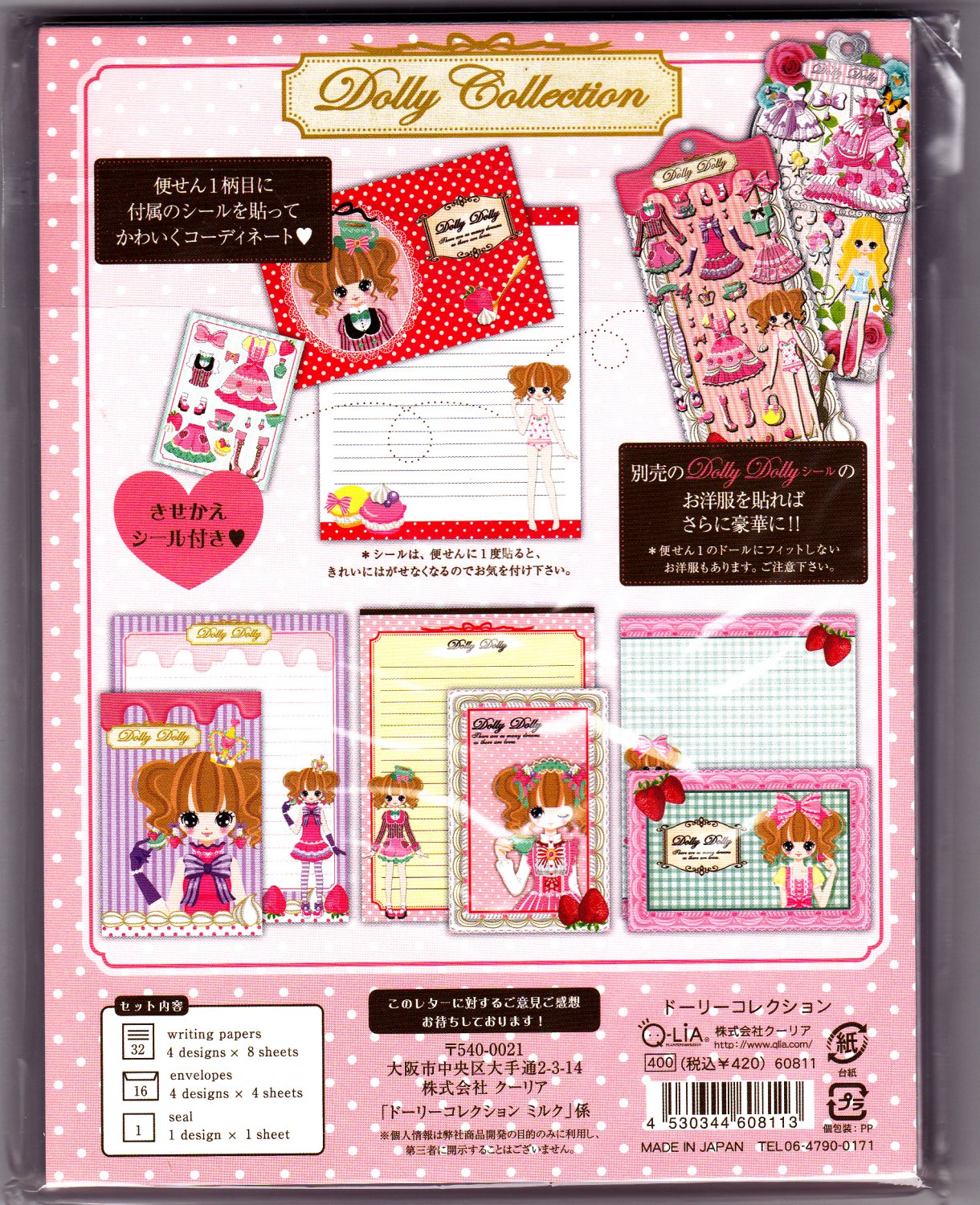 Q-Lia Japan Dolly Dolly Letter Set with Stickers Kawaii