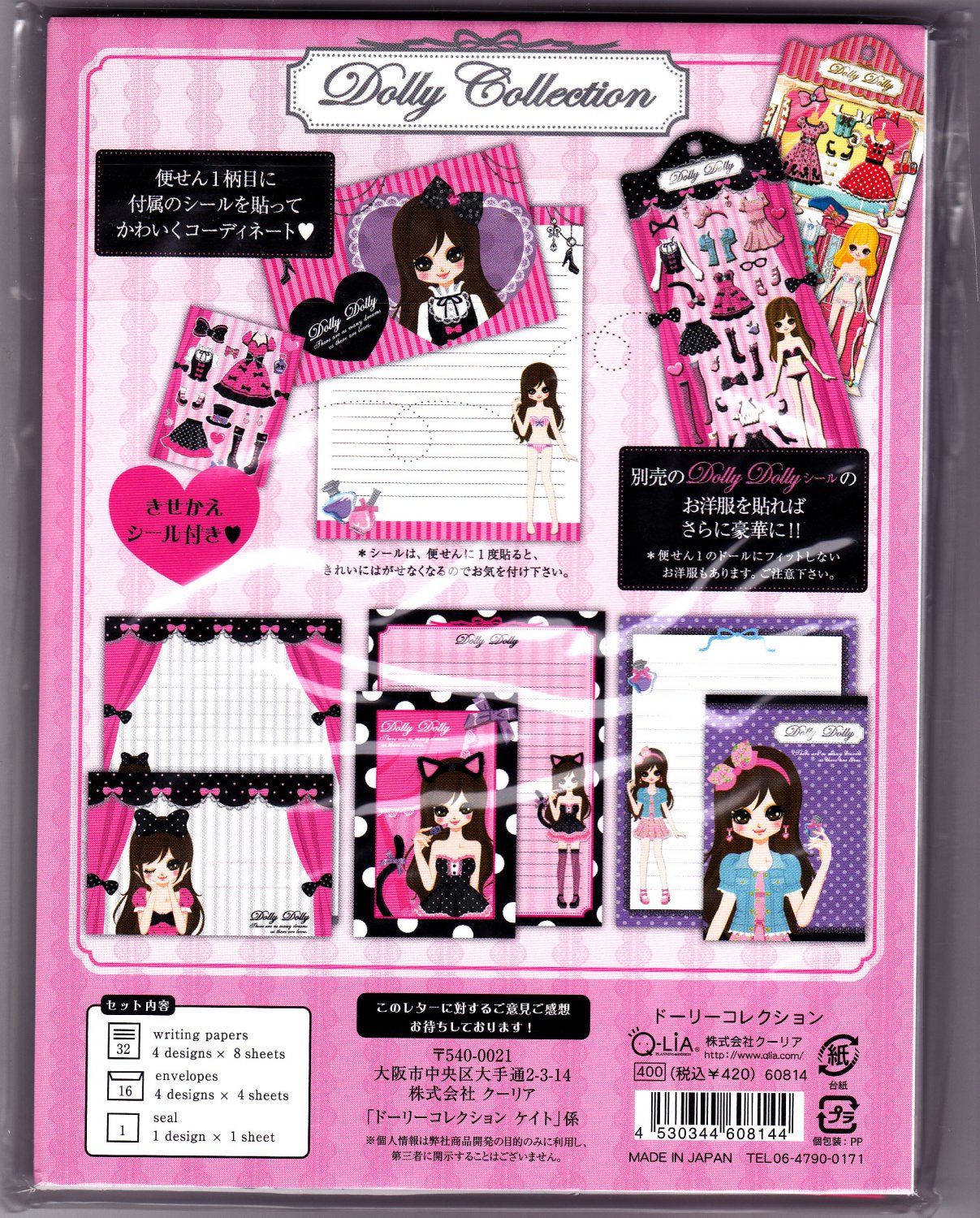 Q-Lia Japan Dolly Dolly Letter Set with Stickers Kawaii