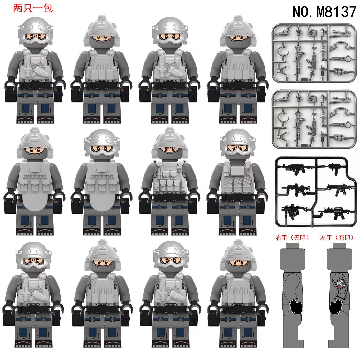 Counter Terrorism Advance Force Minifigures Fit Lego Military Special ...