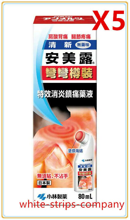 Ammeltz Yoko Fast Relief Muscular Pains Aches Smell Less 80ml 清新安美露 x 5