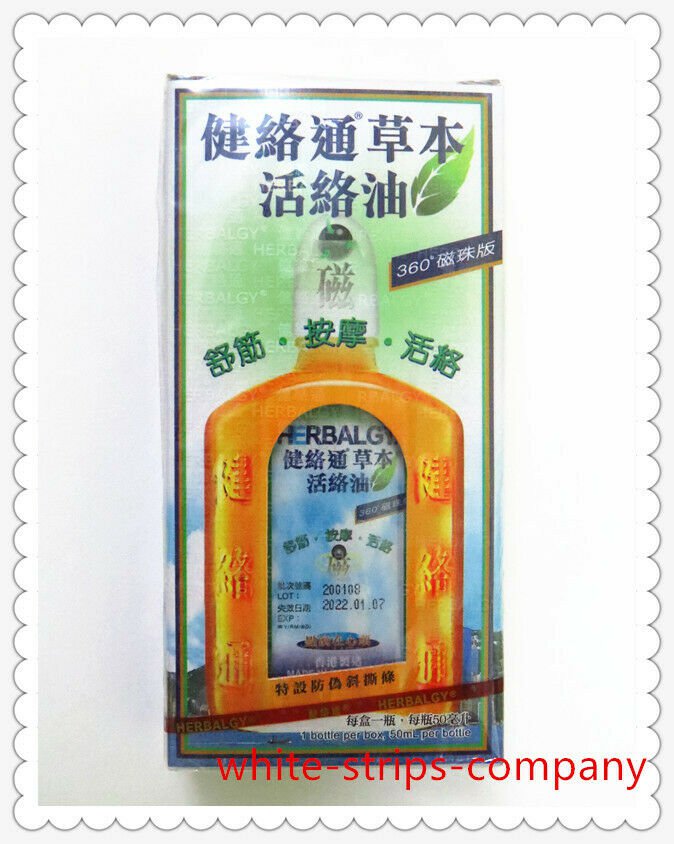 健絡通活絡油 HERBALGY PAIN RELIEVING MEDICATED OIL 50ml x 1 Bottle Made in ...