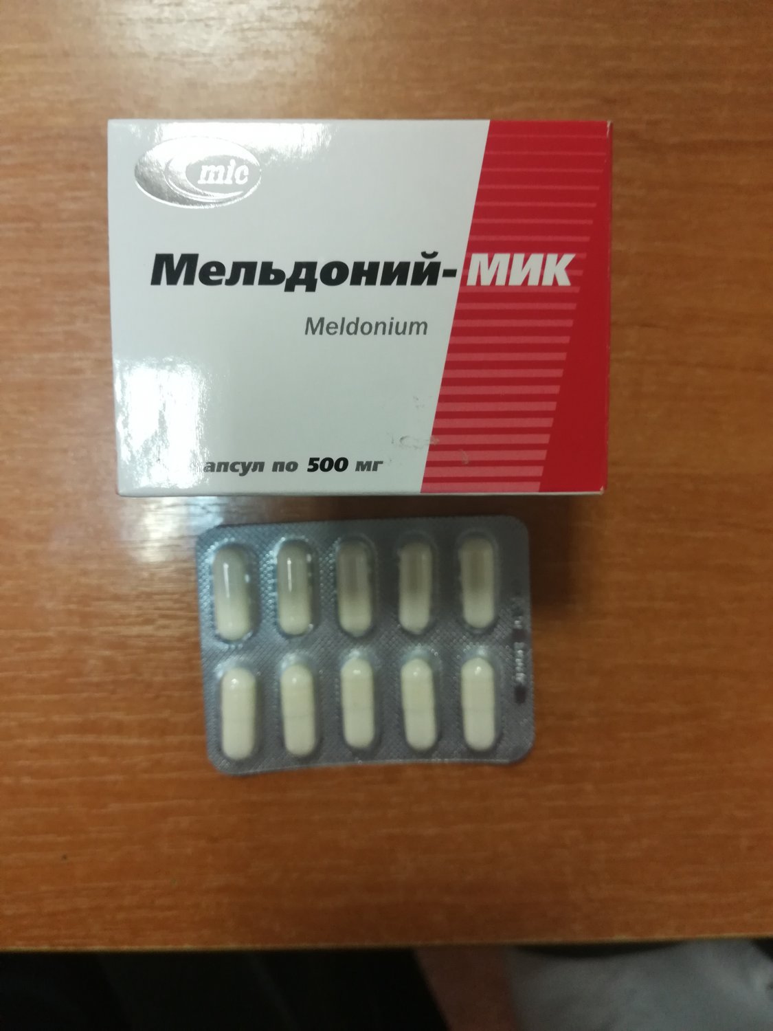 Meldonium 500 mg* 120 capsules.
