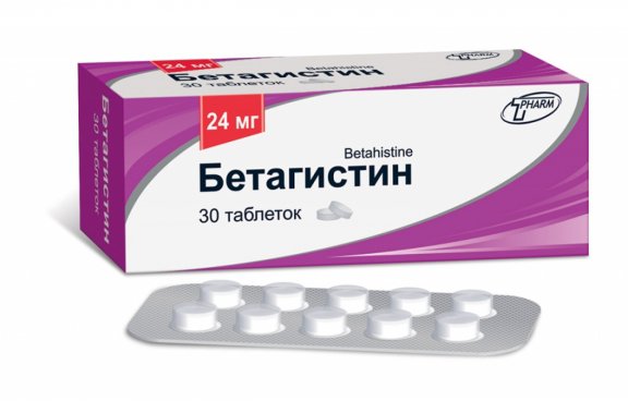Betahistine 24 mg*60 tablets (2 packages) treatment of vertigo.