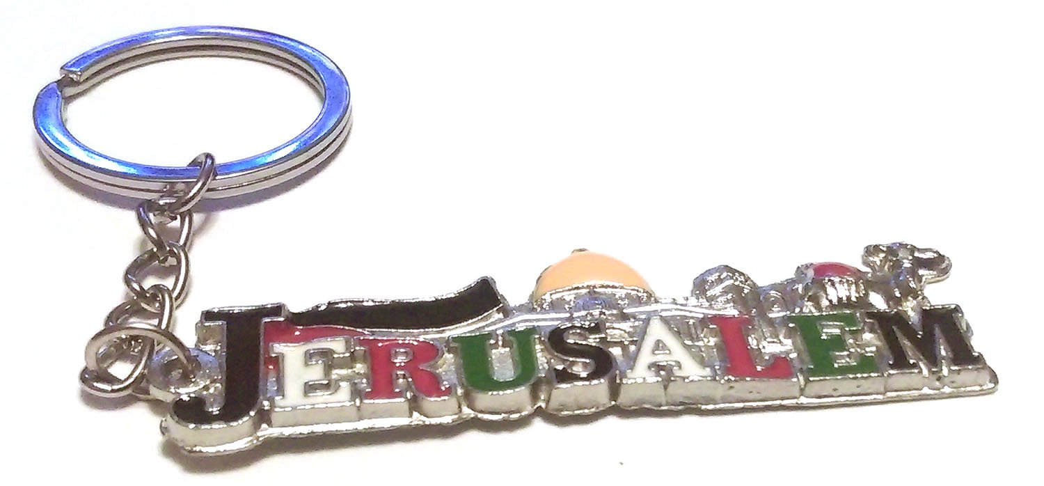 Jerusalem Holy Land Palestine Fancy Metal Keychain Key Holder Ring