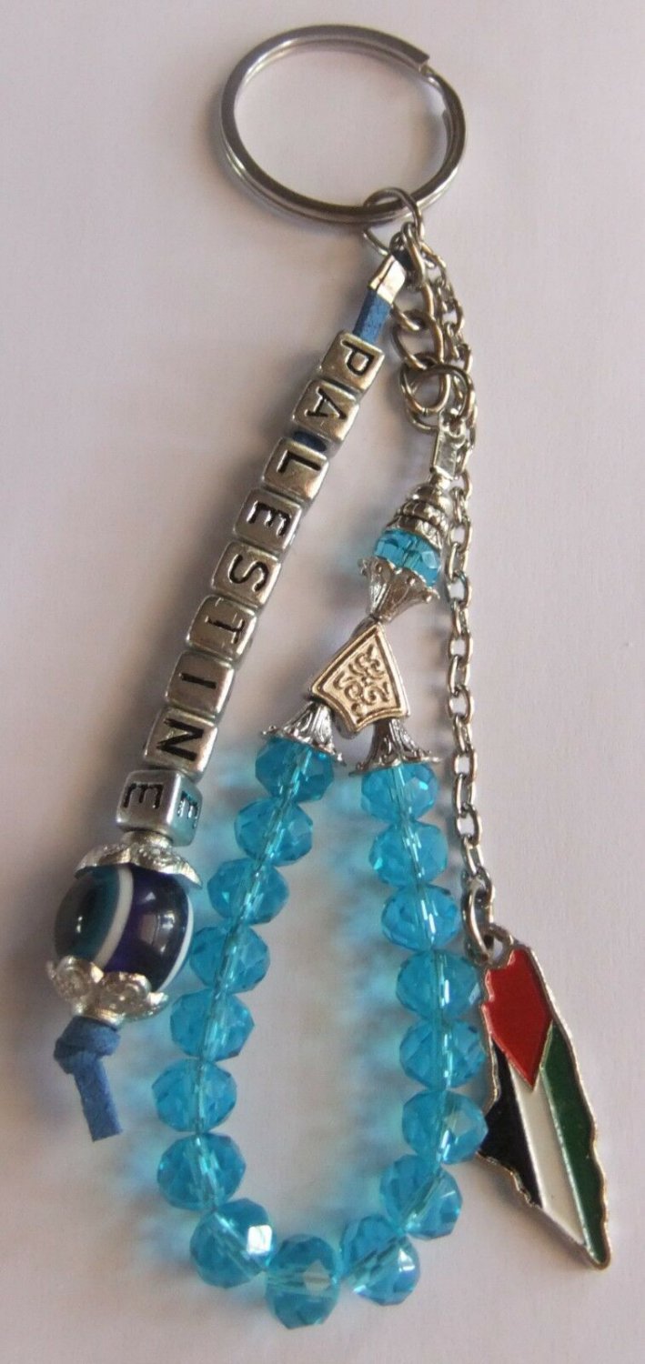 Palestine Map Keychain Key Holder Key Ring with colored beads