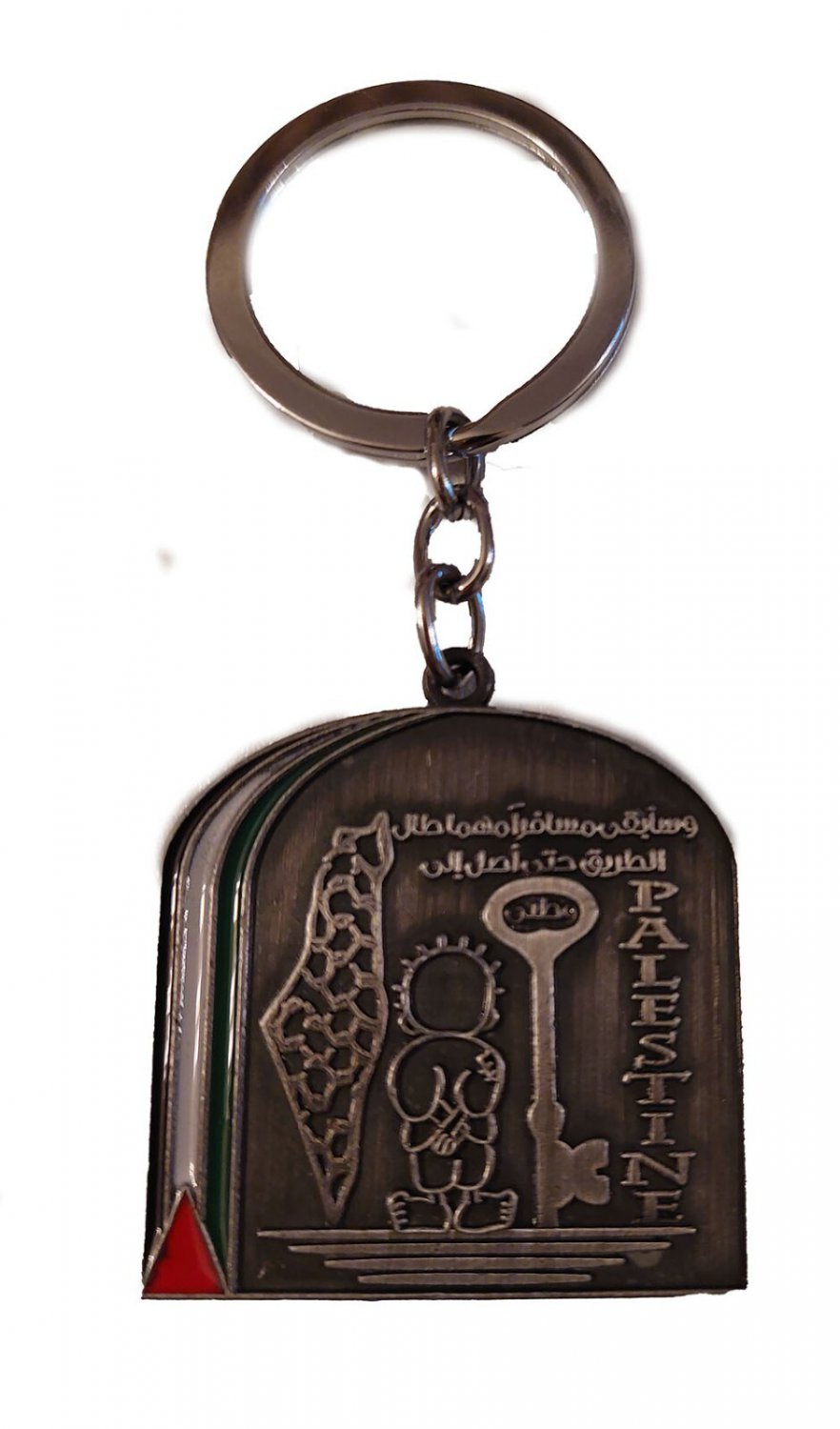 Palestine keychain map with Palestinian flag and handala return key