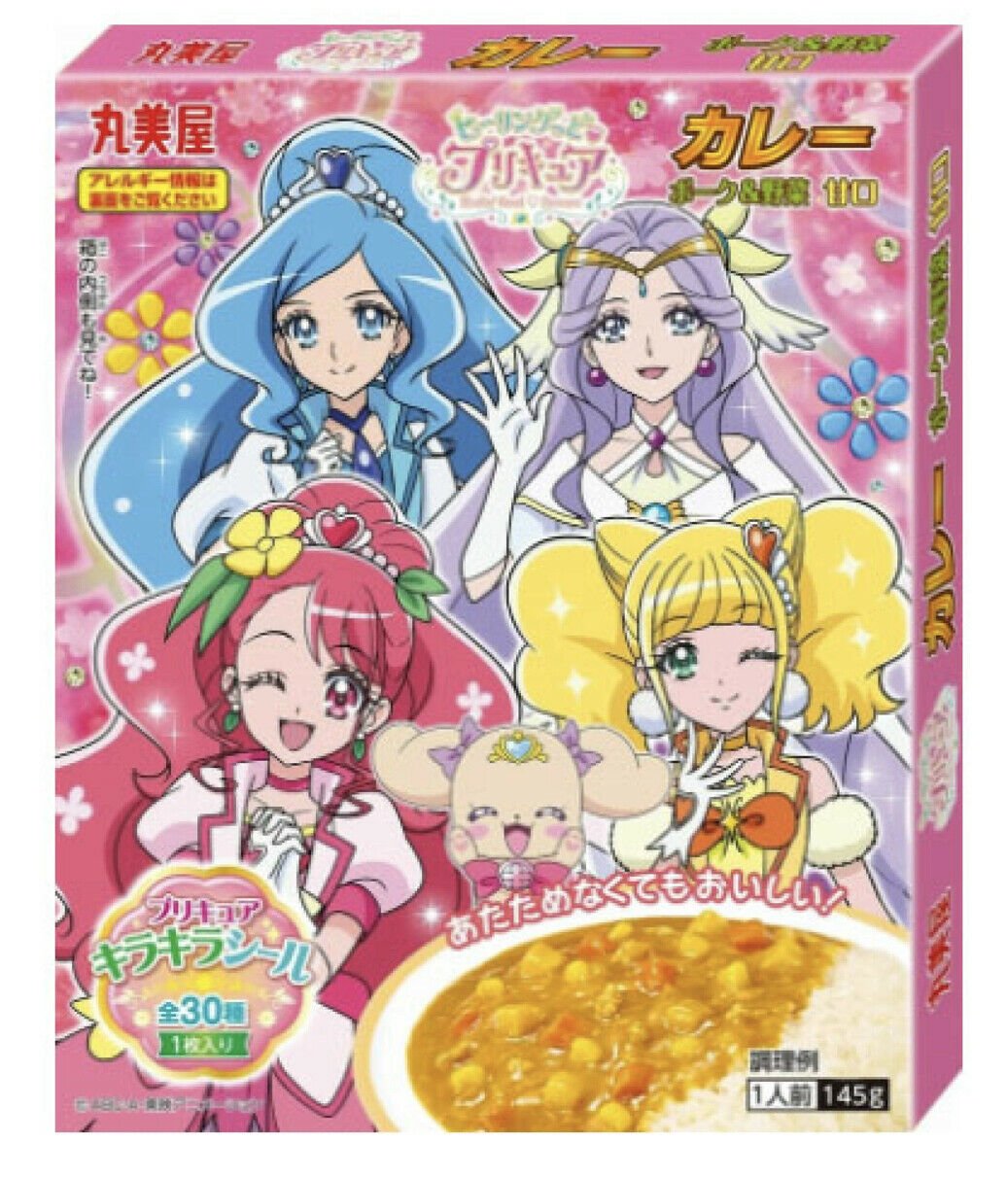 5 Boxes Set Precure Pork Japanese Style Curry Ready to Eat Food Mild ...