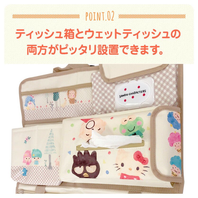 Sanrio Characters Car Seat Back Seat Organizer Pocket Case Sanrio Japan ...