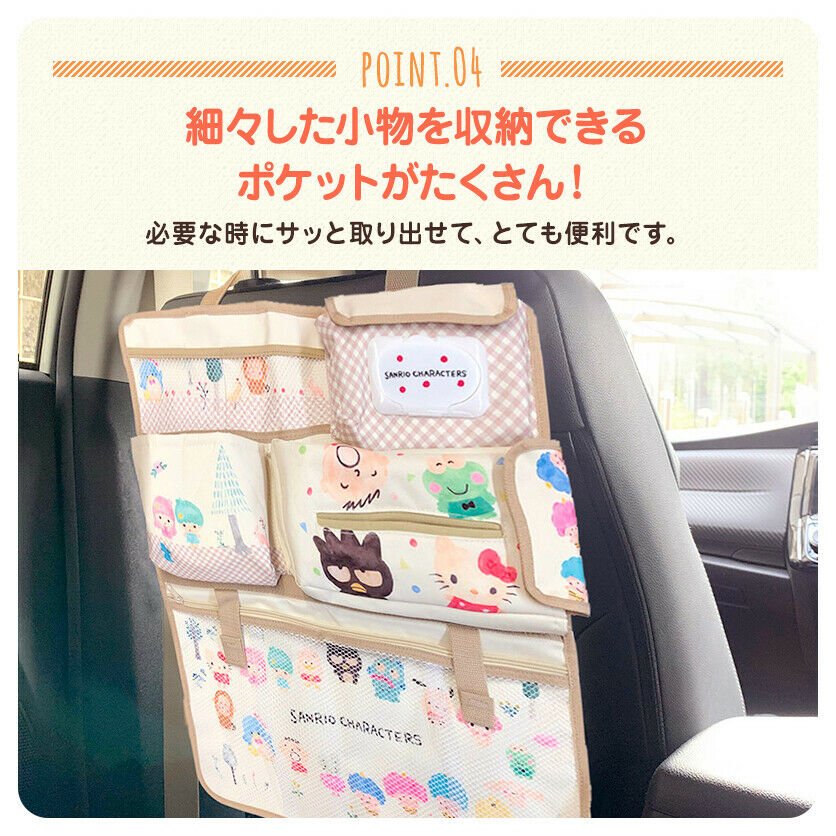 Sanrio Characters Car Seat Back Seat Organizer Pocket Case Sanrio Japan ...
