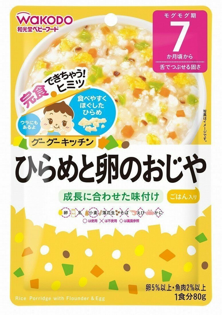 Ready to Eat Japanese Retort Baby Food Pouch Over 7 Months 8pc Wakodo ...