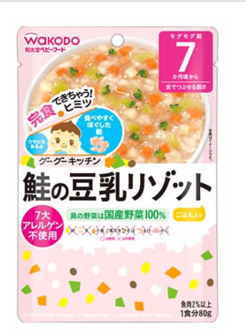 Ready to Eat Japanese Retort Baby Food Pouch Over 7 Months 8pc Wakodo ...