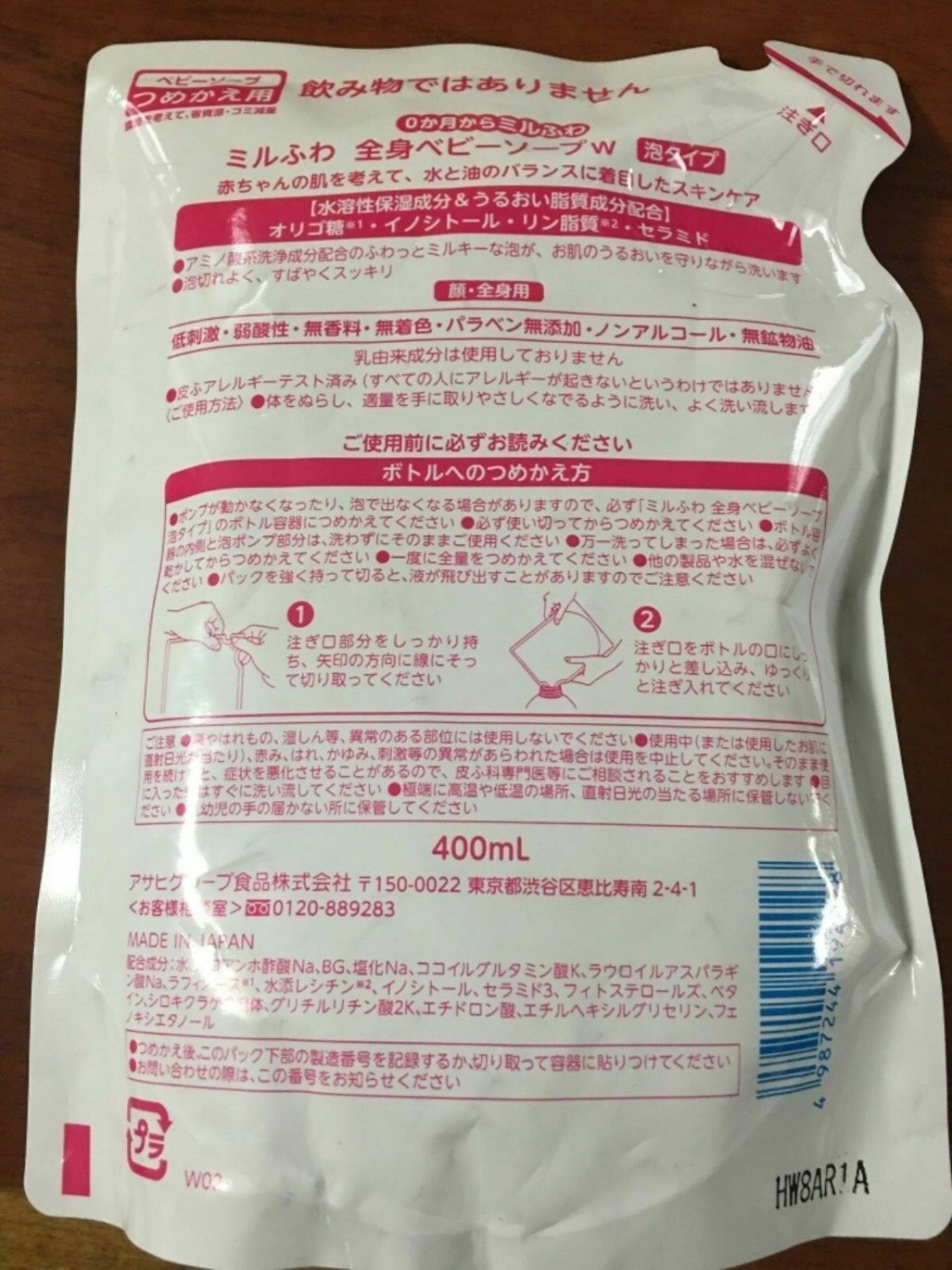 Only 1 Outlet Wakodo Baby Soap Miru Fuwa 400ml Refile For Baby Infant ...