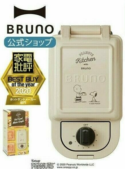 Bruno Peanut Snoopy Single Hot Sand Maker Bruno Japan Official Goods