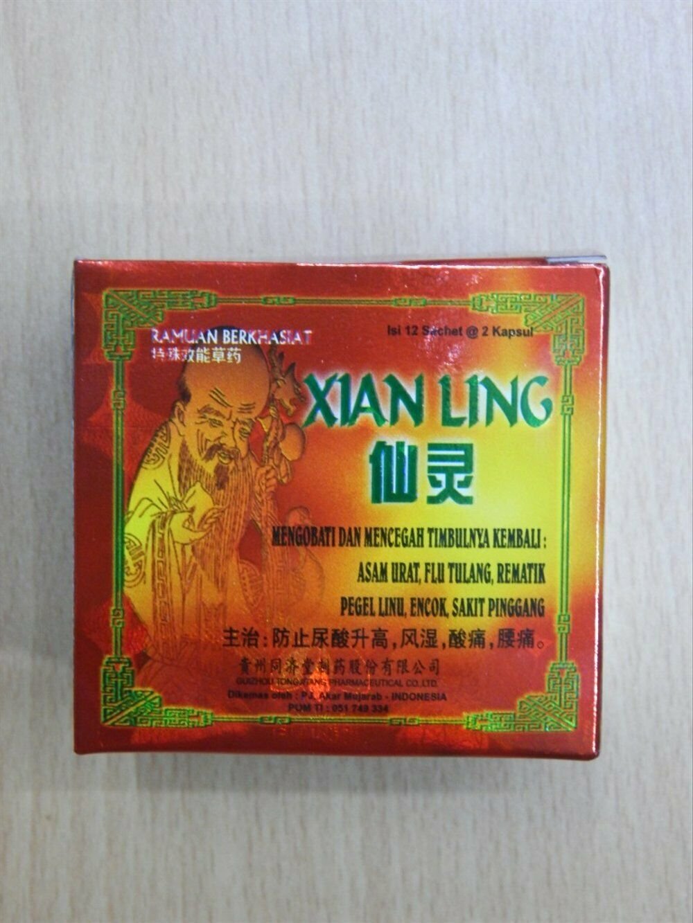 New 5 Boxes Xian Ling Capsules Traditional Herbal for Gout Rheumatic ...