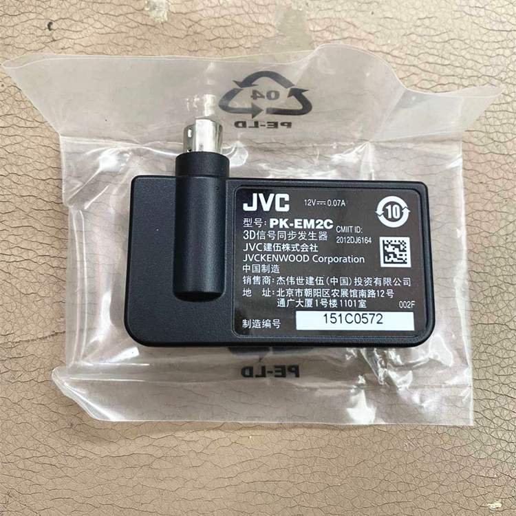 Genuine New JVC Victor PK-EM2C 3D Synchro Emitter Home Theater Projector