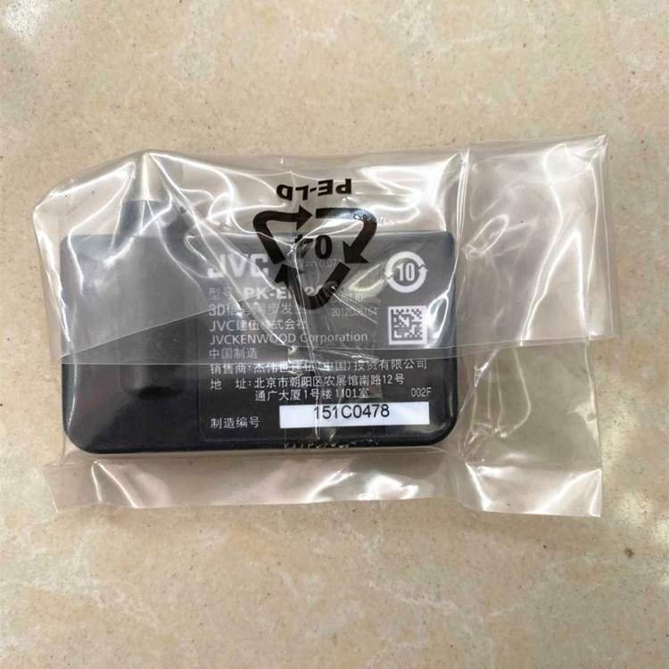 Genuine New JVC Victor PK-EM2C 3D Synchro Emitter Home Theater Projector
