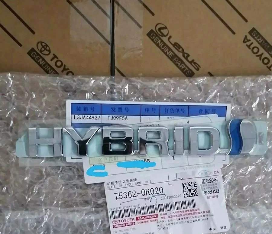 OEM Genuine New TOYOTA 75445-0R020 HYBRID Logo Rear Badge Emblem
