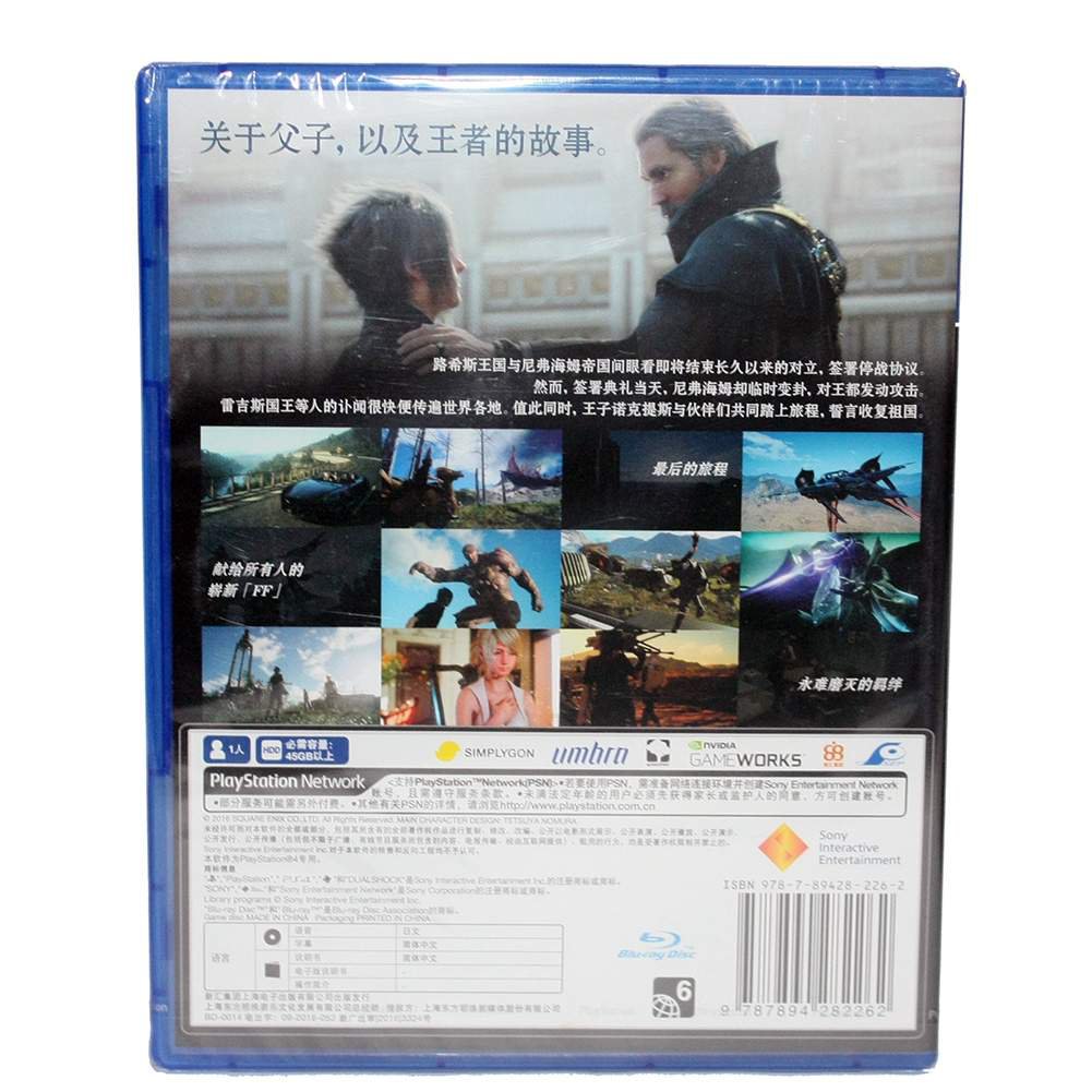 Brand New Sealed SONY Playstion 4 PS4 PS5 FINAL FANTASY XV FF15 Game ...