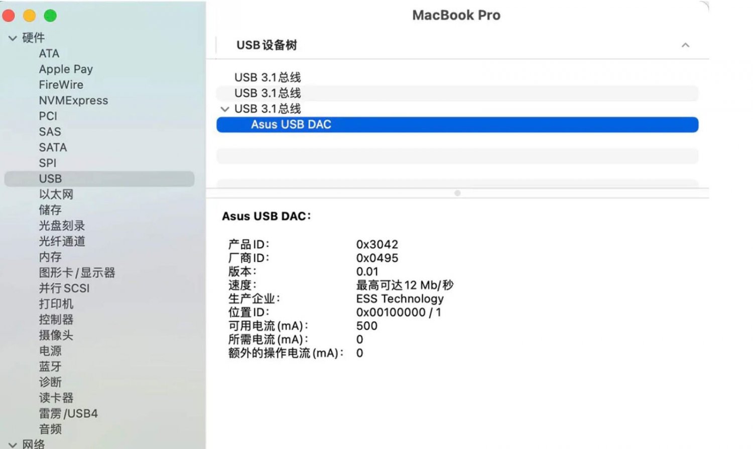 ASUS Hi-Res Audio USB-C to 3.5mm Headphone Adapter MU3C-AD(M2 ...