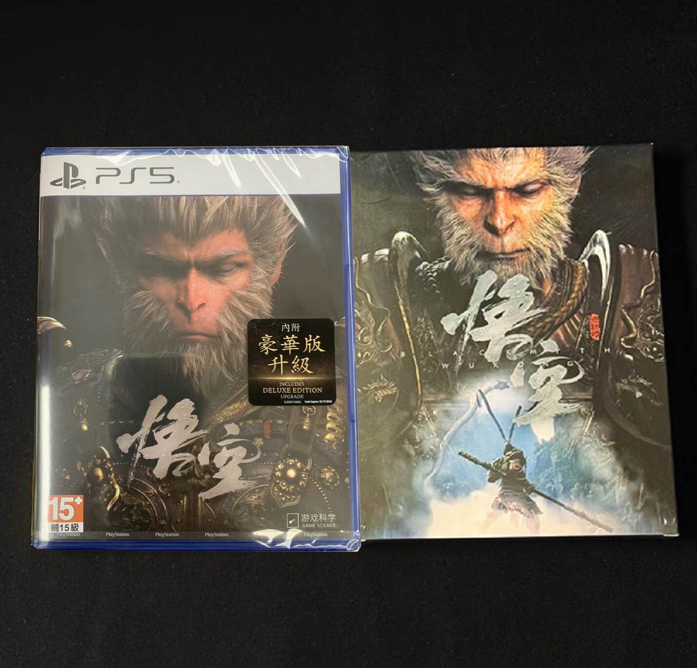 Black Myth Wukong Deluxe Edition PS5 Game & Steelcase Bundle Limited ...
