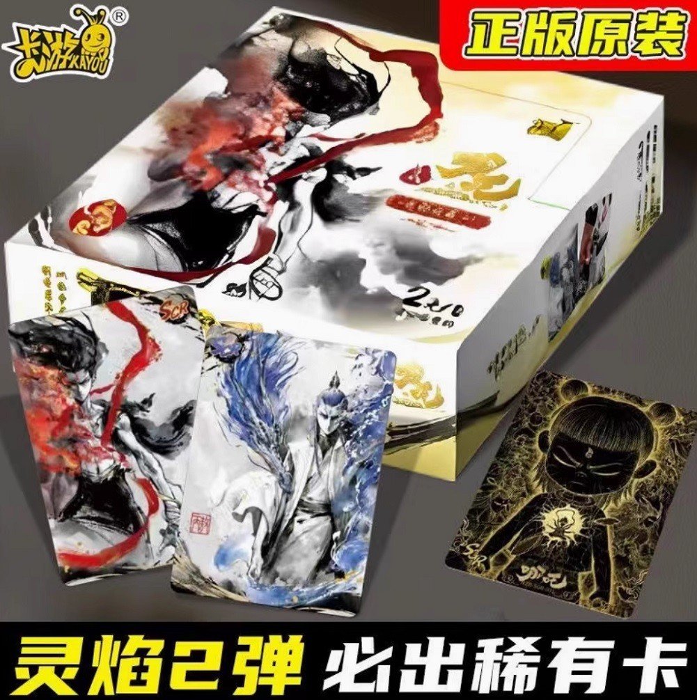 Ne Zha 2 Anime Trading Card Game Booster Box Vol.2(New)Ling Yan Pack ...