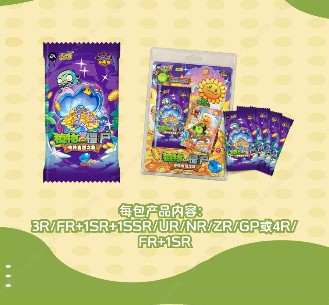 KAYOU Plants VS Zombies Anime Collection Trading Cards Box Sealed ...
