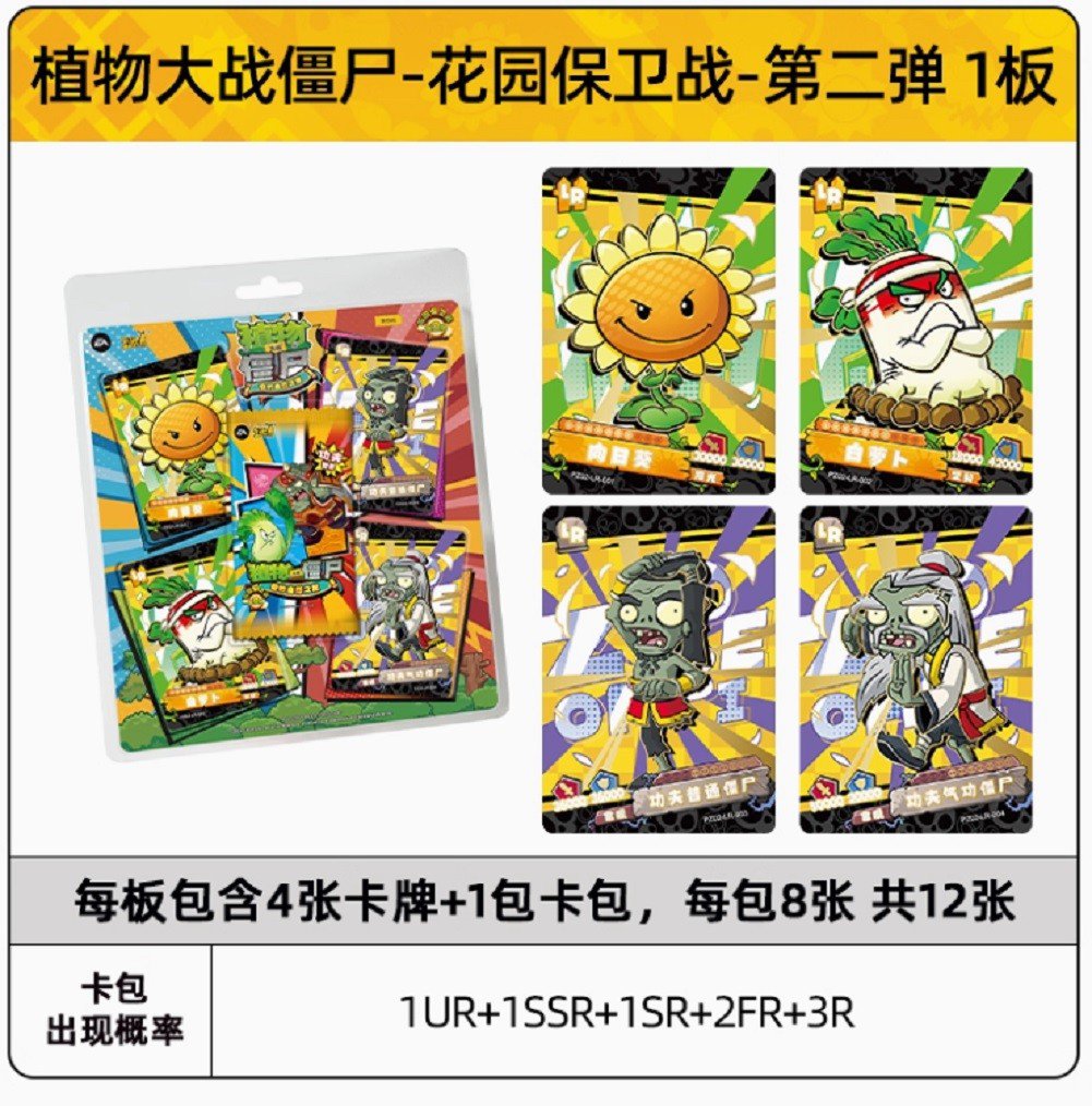 KAYOU Plants VS Zombies Anime Collection Trading Cards Box Sealed ...