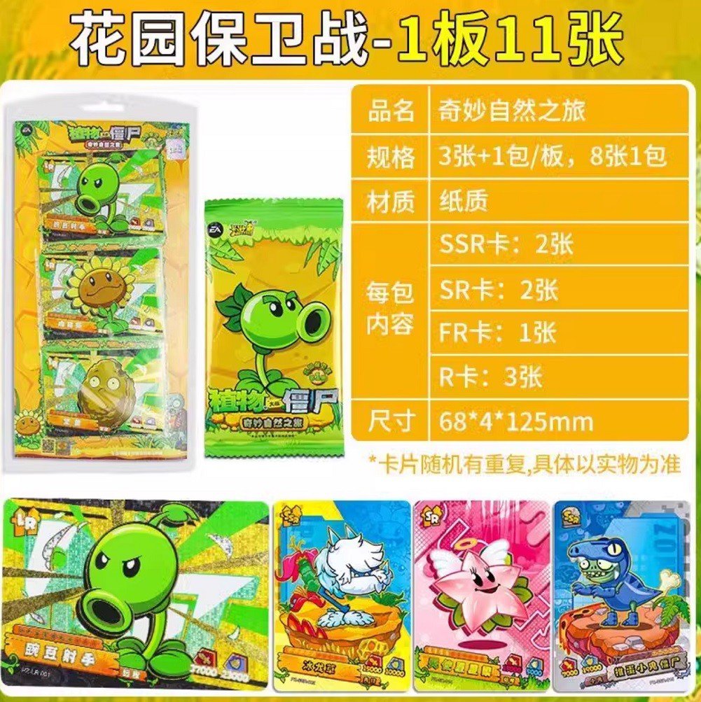 KAYOU Plants VS Zombies Anime Collection Trading Cards Box Sealed ...