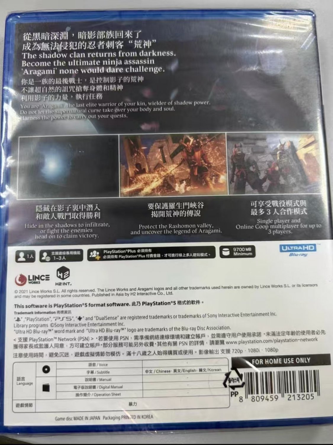 New Platstation 5 PS5 Game Aragami 2 HongKong Version Chinese/English