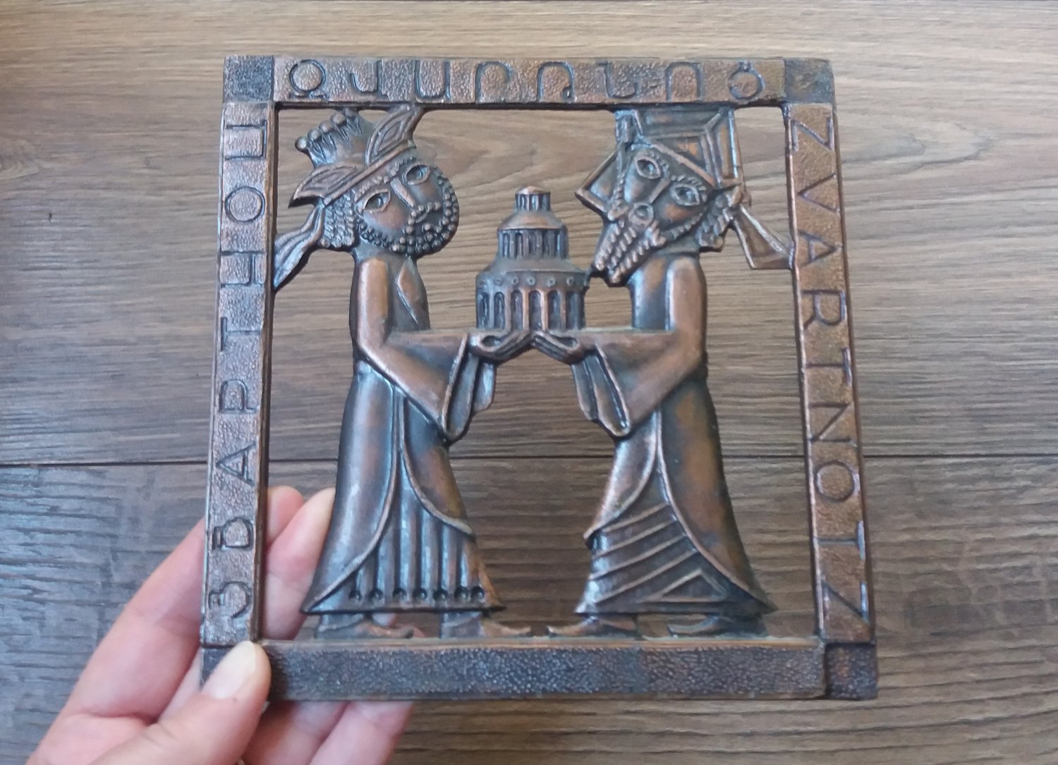 Vintage Copper Stamping Plate for the Wall, Zvartnots Cathedral ...