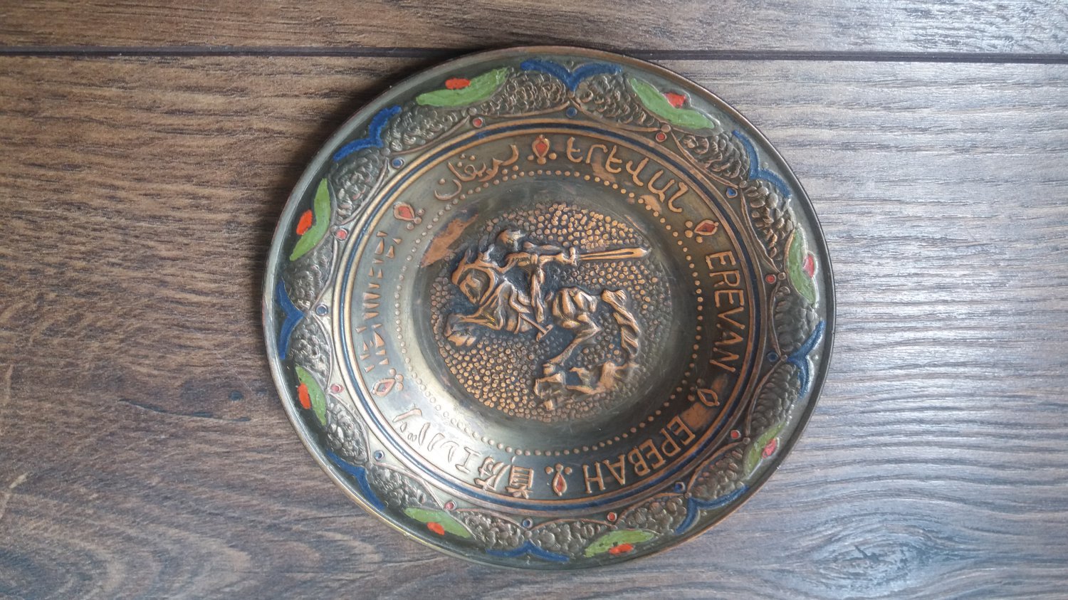 Armenian Vintage Copper Plate of Yerevan with David of Sassoun ...