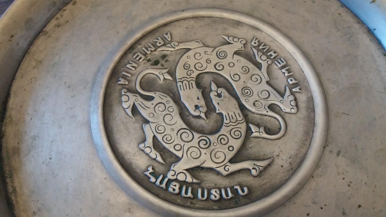 Vintage Armenian Vishap Decorative Plate, Armenia Dragon Plate ...