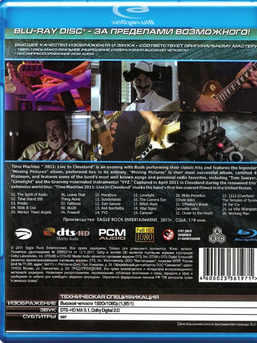 Rush Rush Time Machine Live In Cleveland 2011 Blu-Ray