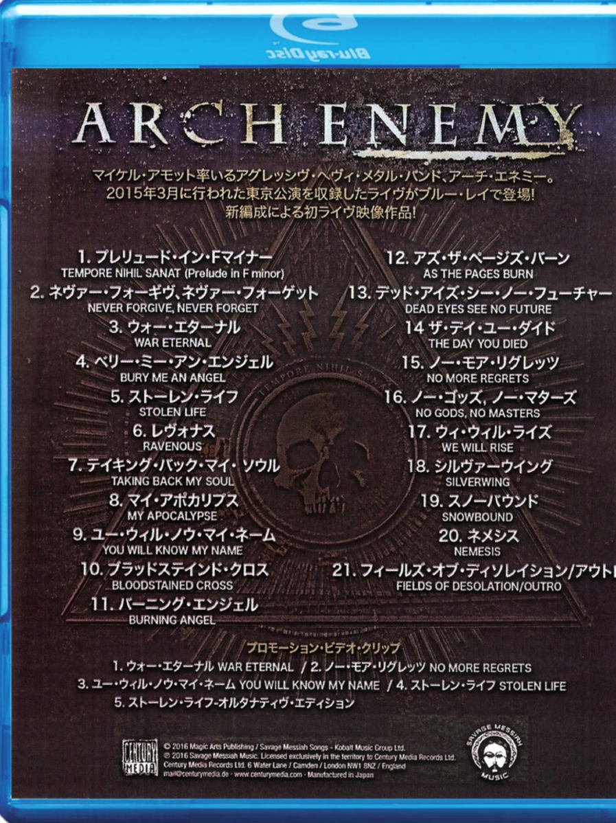 Arch Enemy War Eternal Tour Tokyo Sacrifice Blu-Ray