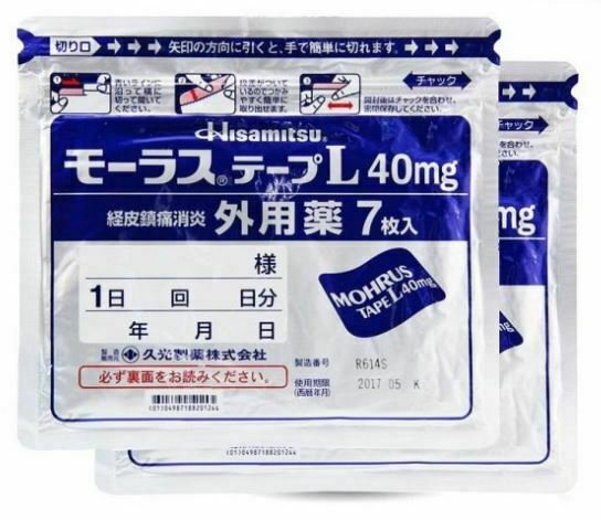 (21 Patches) Hisamitsu Mohrus Tape L 40mg Muscle Pain Relief Patches 3 ...