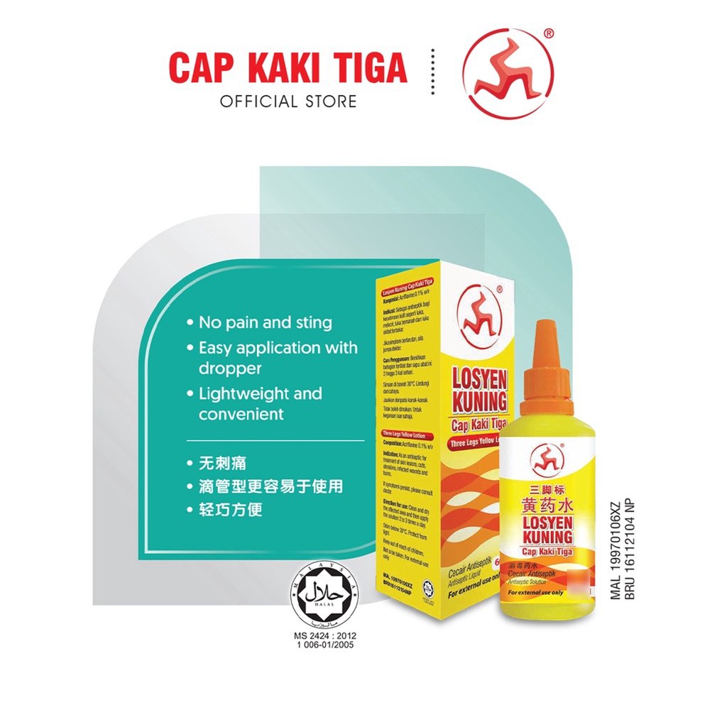 (24x 30ml) First Aid Wounds Acriflavine Antibacterial Yellow Lotion ...