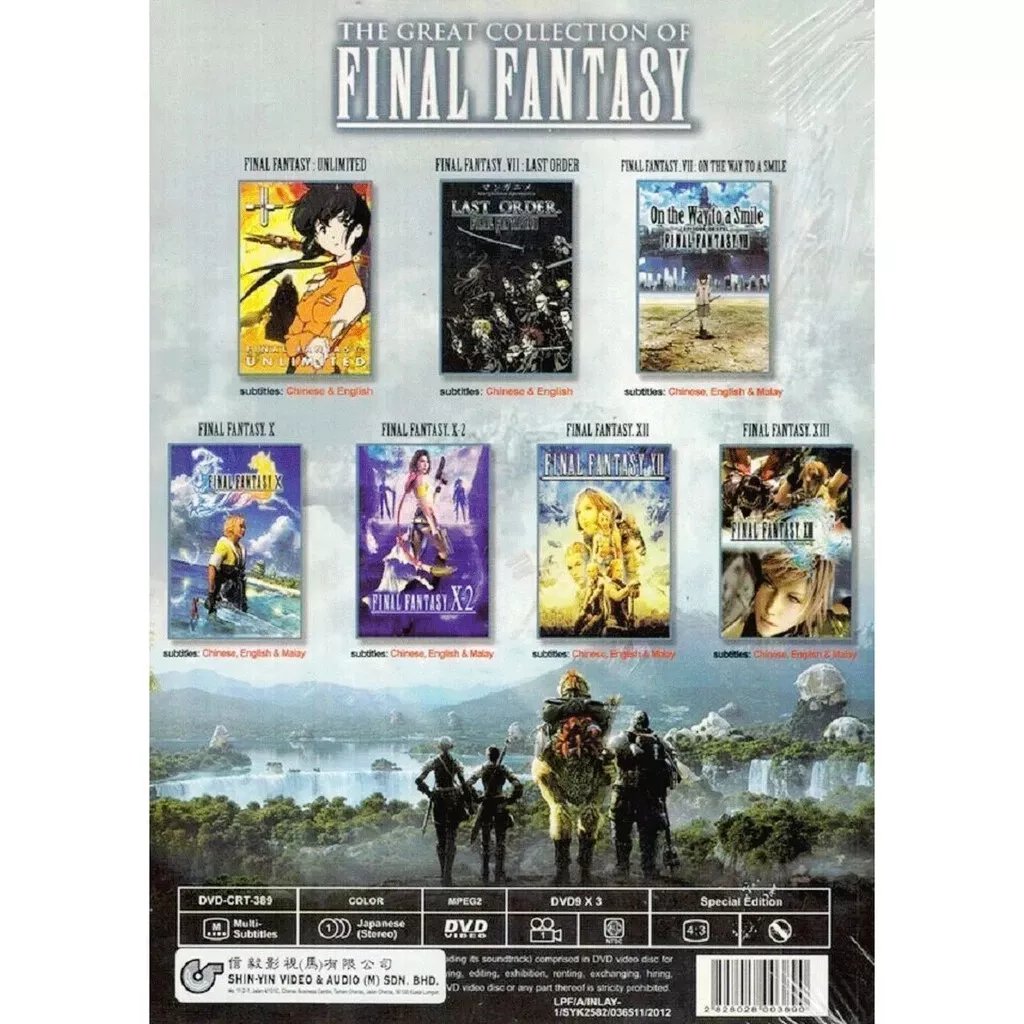 DVD ANIME The Great Collection of Final Fantasy Complete TV Series ...