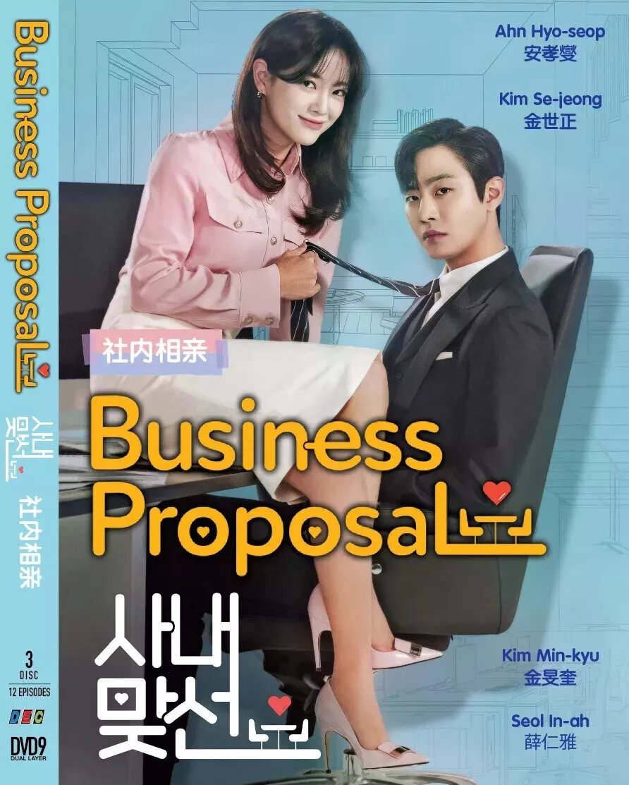 DVD Business Proposal Episode 1-12 END English Subtitle All Region FREESHIP