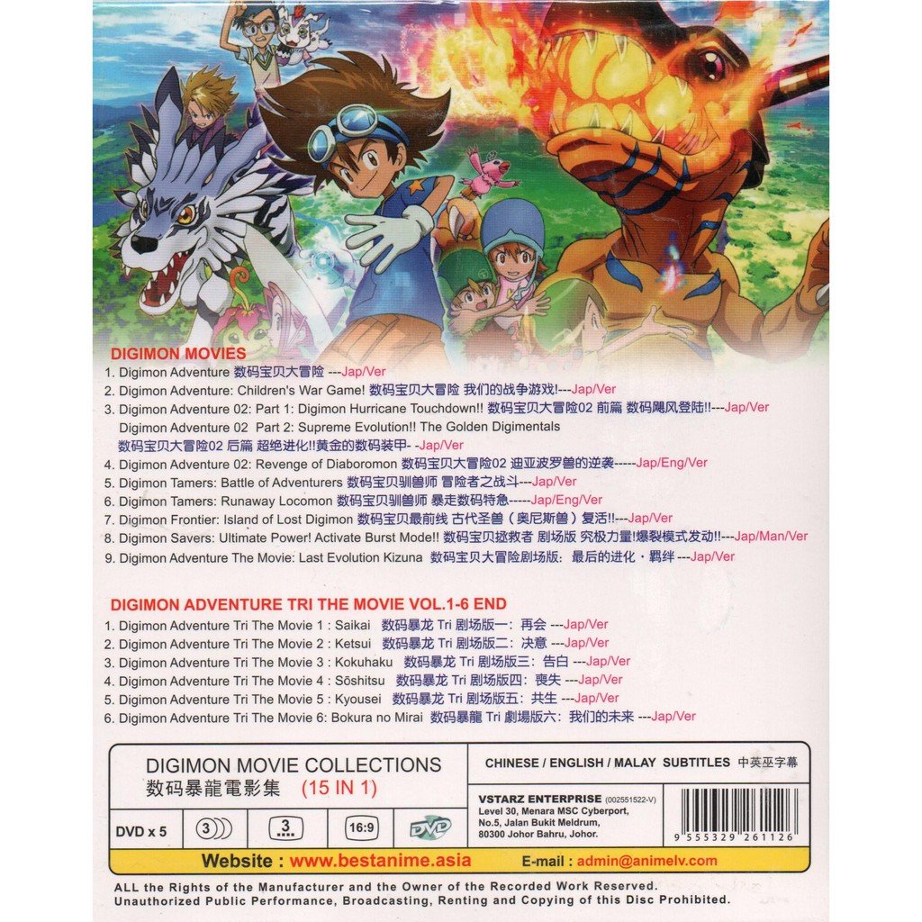Digimon Movie Collection 9 Movie + Digimon Adventure Tri 1-6 Ship From USA