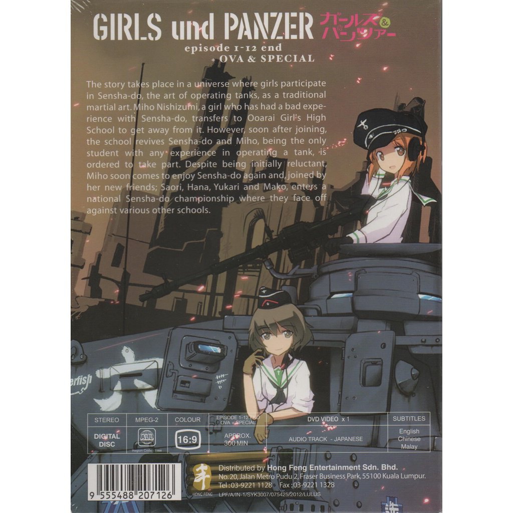 DVD Anime Girls Und (&) Panzer Complete Series (1-12) +OVA +Special ...