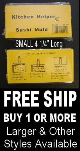 SPAM MUSUBI Sushi Rice Press SMALL # K5SPS rice mold great for Spam ...