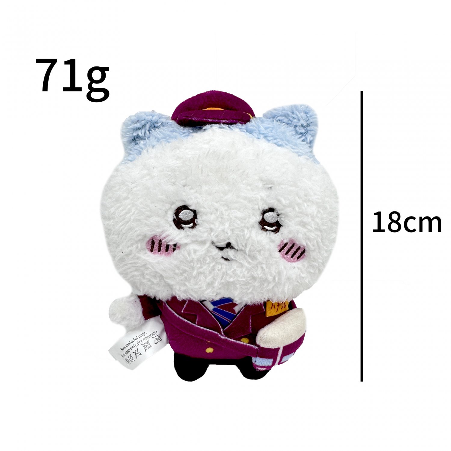 Chikawa Sitting Stuffed Toy Plush Cat Doll Ainme